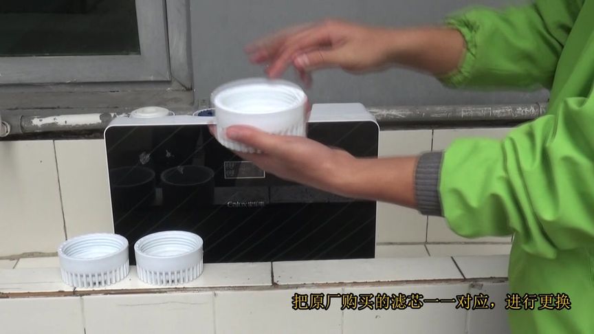 家乐事反渗透(R0)净水器自助更换滤芯视频
