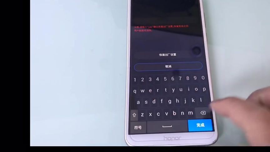 华为荣耀手机打不开怎么办其实很简单一分钟就学会了