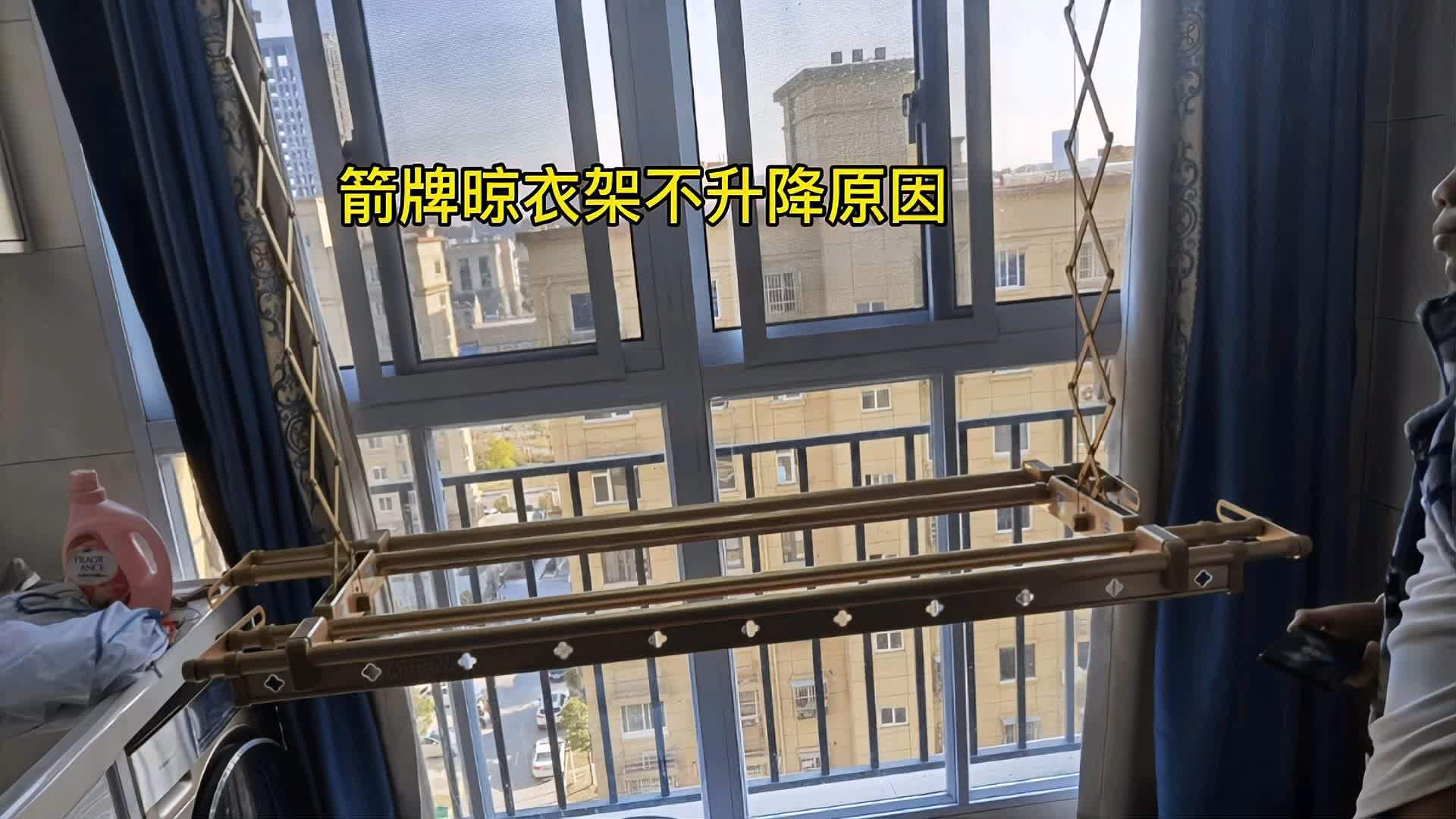 智能晾衣架突然不工作,以为电机烧了