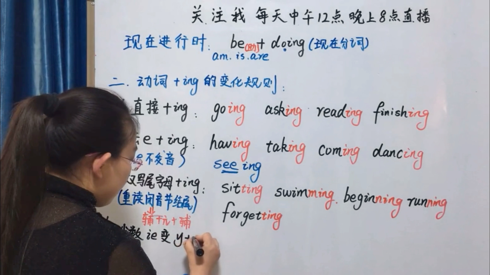 英语老师教学,语句语法,一般现在时,应用,