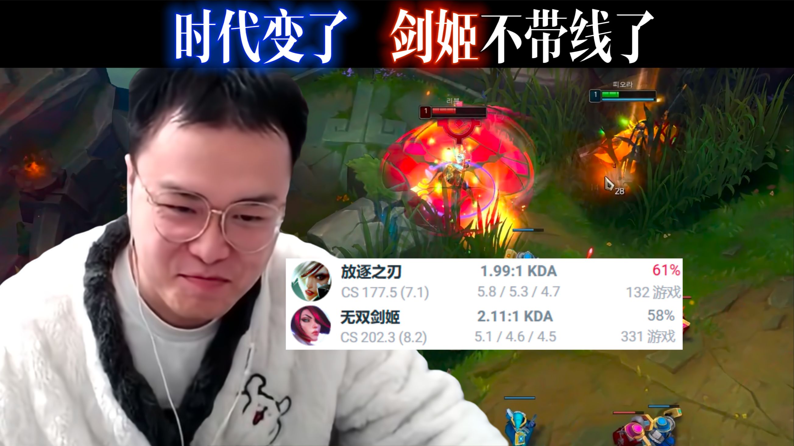 ...剑姬该带线还是打团,5W输出39分钟大后期对局_电子竞技热门视频