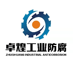 防腐胶带 