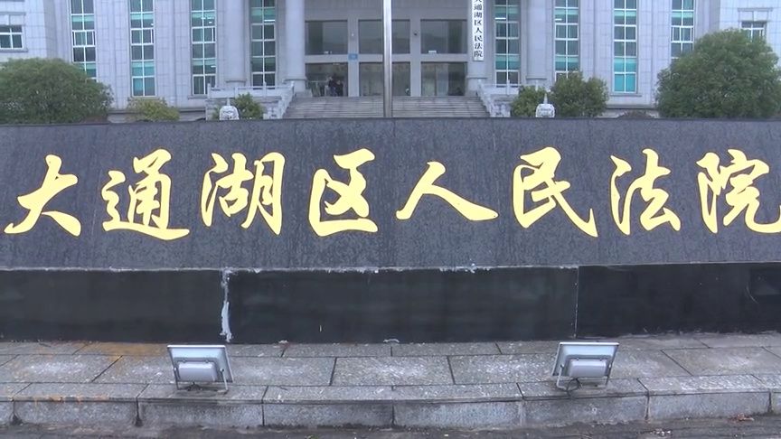 我区启动轻微刑事案件速裁程序工作