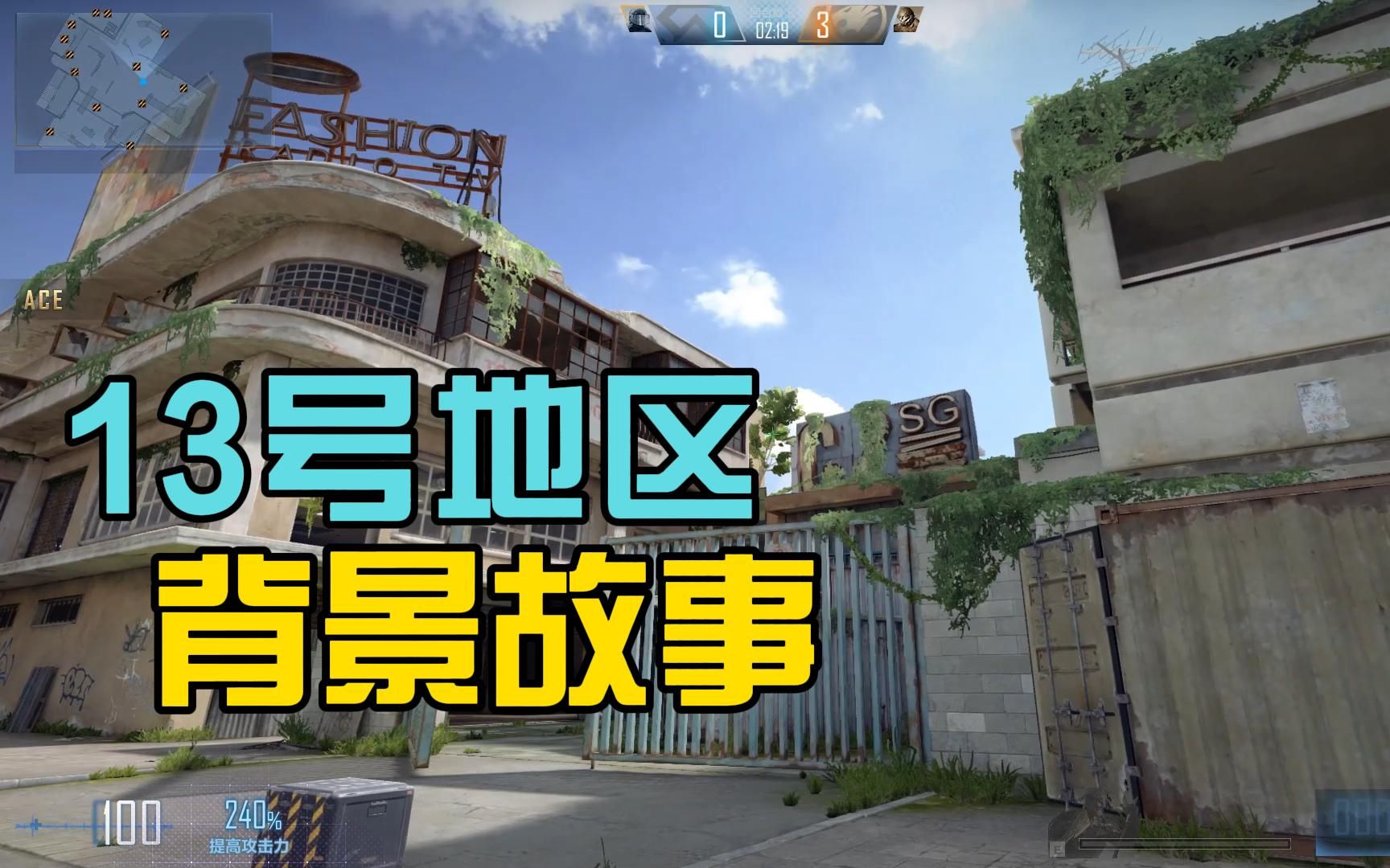 病毒扩散并没有被控制,生化幽灵蔓延到13号地区《CFHD生化地图》