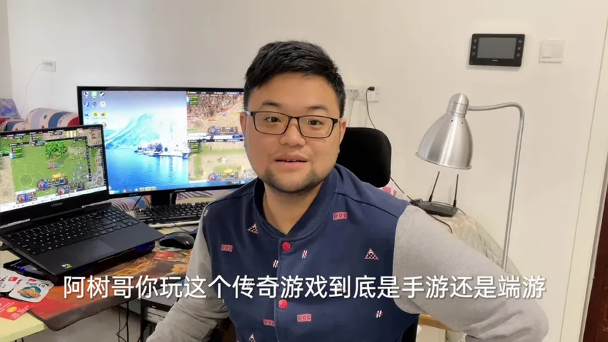 冰雪传奇如何做到电脑端多开,需要哪些硬件?这个视频给你答案