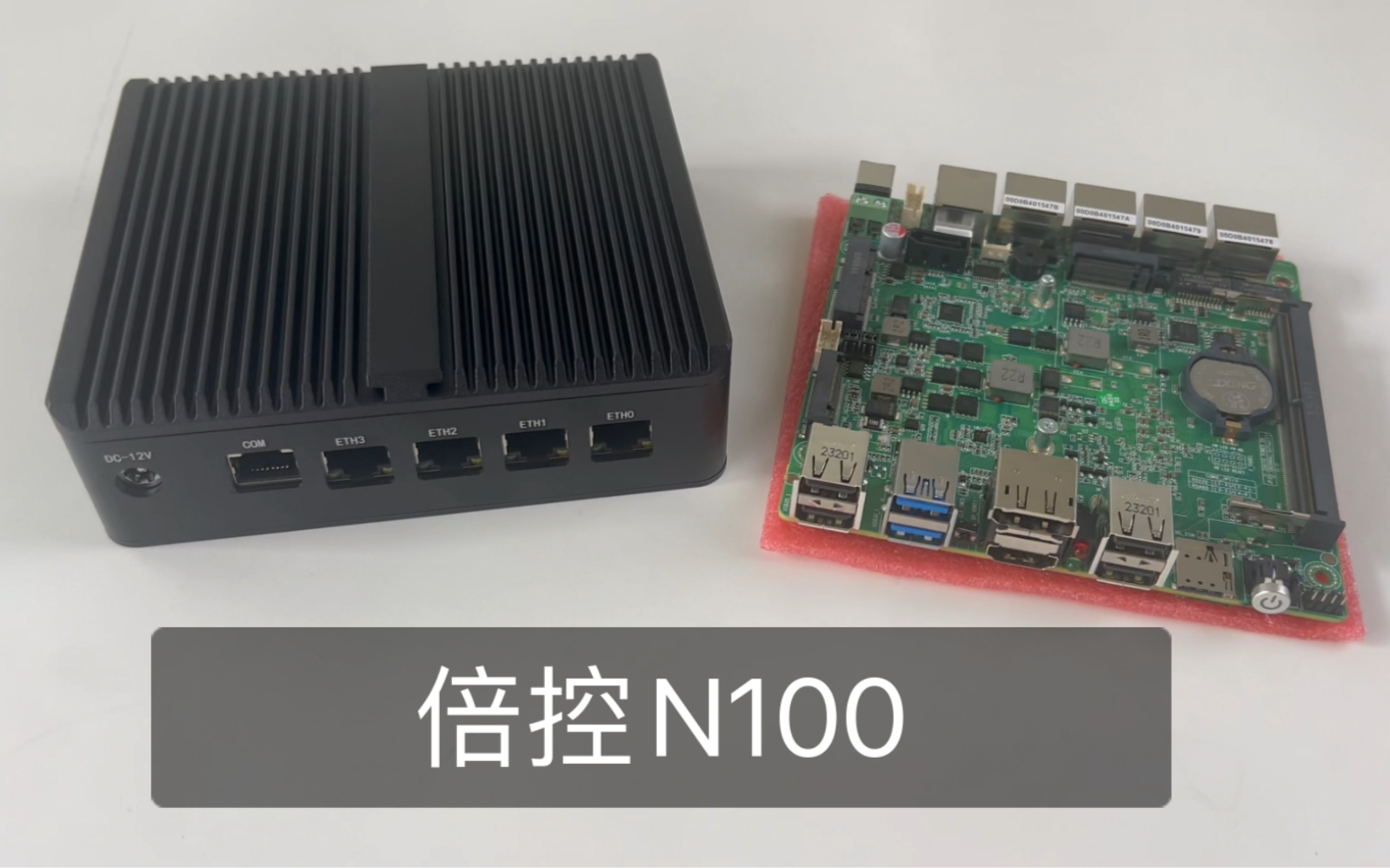 ...四网卡双串口intel网卡i226 软路由 win10 linux 视觉检测工控 工业自动...