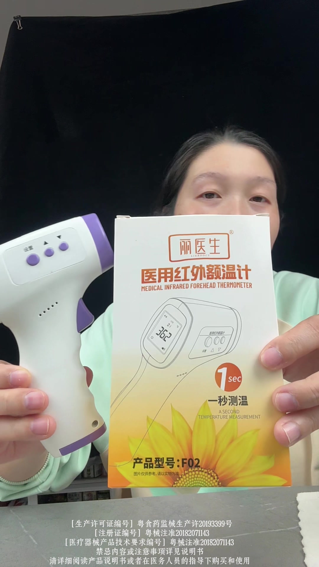 家里有小宝宝的,就这个家用电子体温计一定要安排上#体温计 #测体温 ...