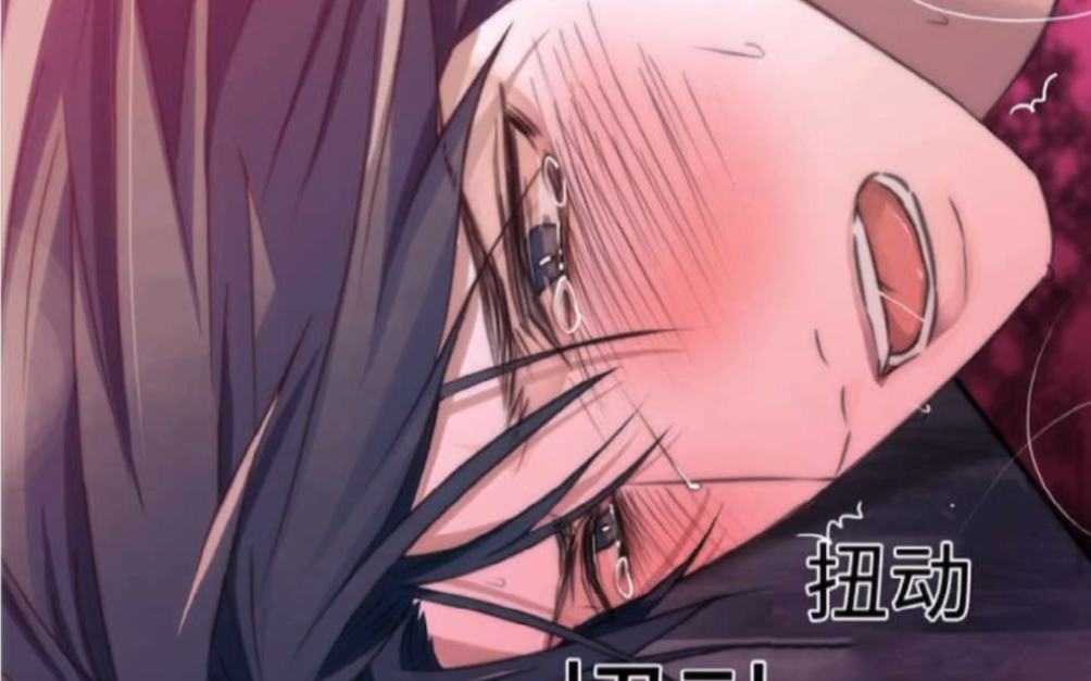 【漫画】|ABO|“别废话,标记我!”omega周期崛起,偏偏遇到的是对头A...