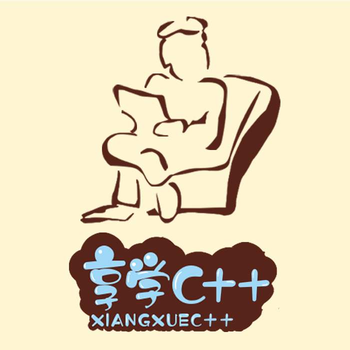 享学c语言