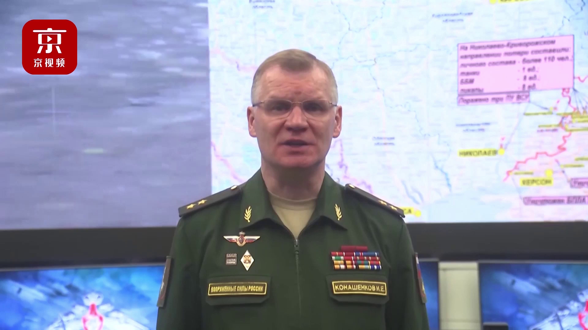 俄称破坏乌后勤补给 乌称拦截俄大量导弹