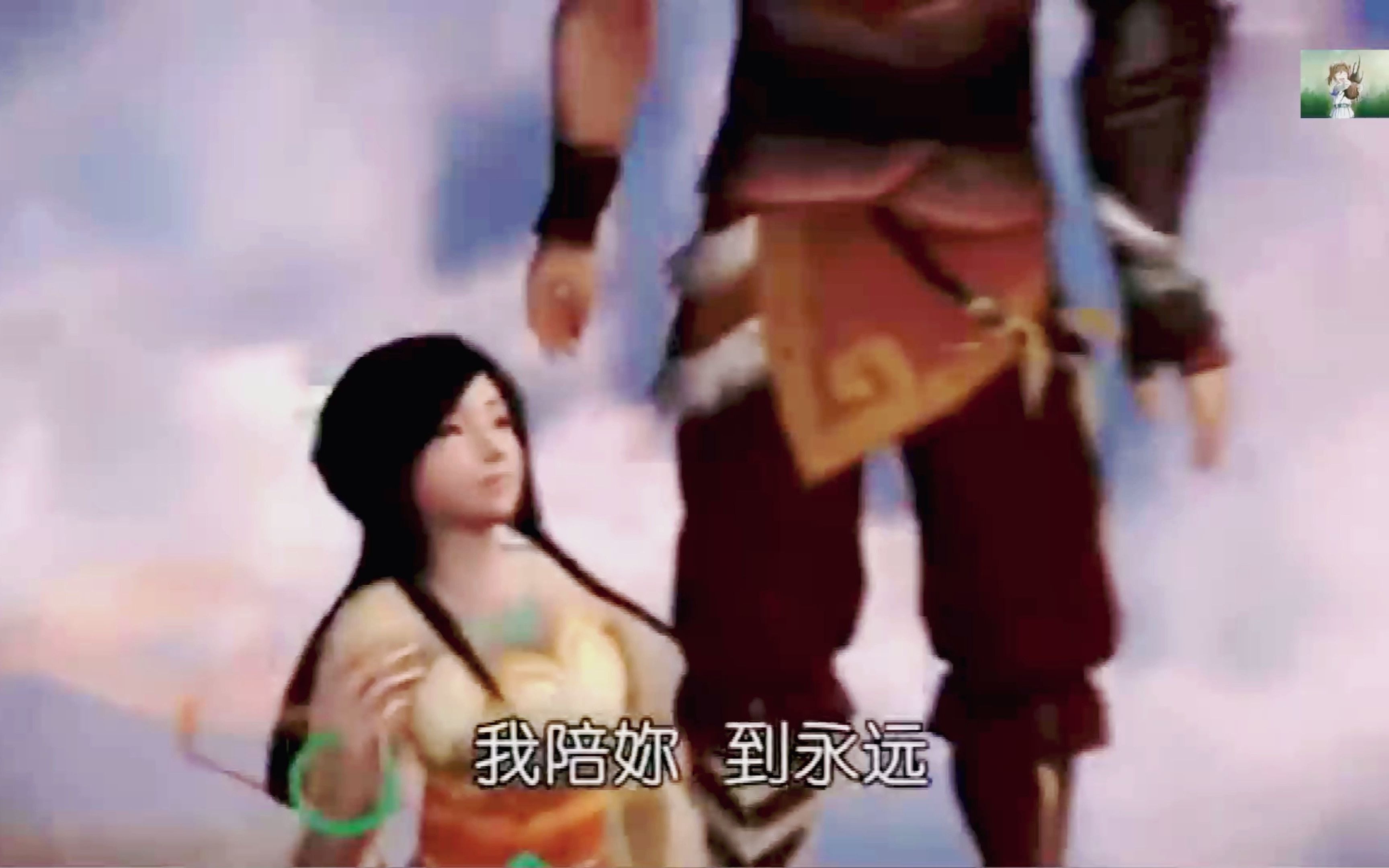 仙剑奇侠传五主题曲合集