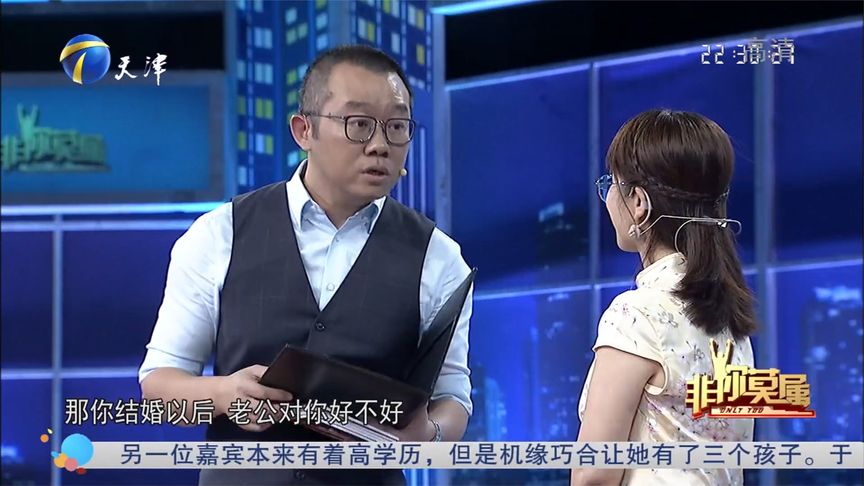 41岁大姐做了13的会计,说出离职原因引全场爆笑丨非你莫属