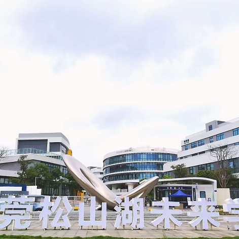 东莞升学卫老师 