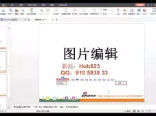 阿里巴巴开店流程 阿里巴巴主图尺寸 阿里巴巴的图片尺寸教程