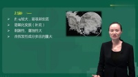 2021年初级中药师视频主管中药师视频初级中药士视频实践能力题库2