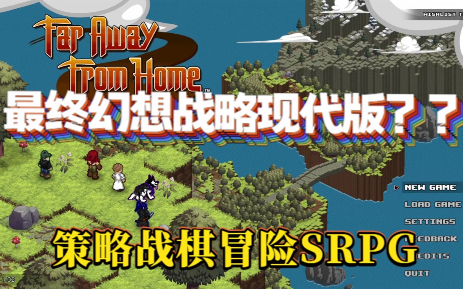 ...家乡 (Far Away From Home)》 Demo试玩实况流程_单机游戏热门视频