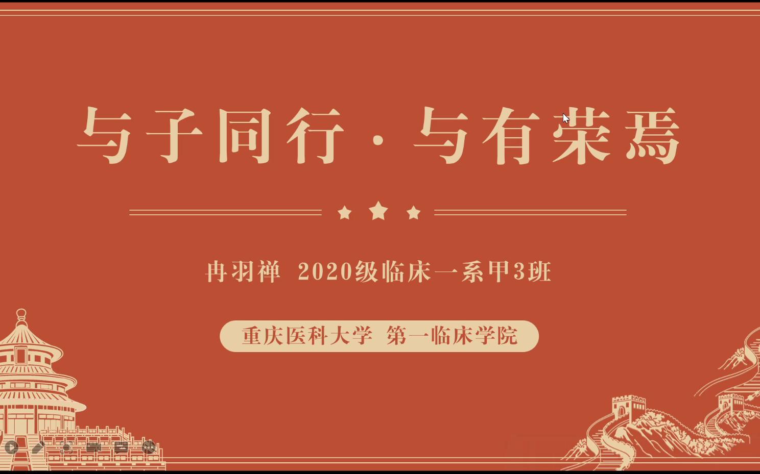 关于我的发展对象入党答辩