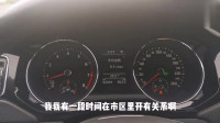 大众速腾1.4T高速油耗表现,大家觉得这油耗如何?