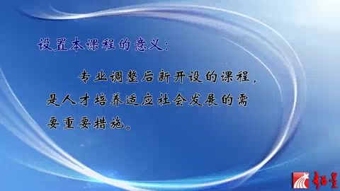 【吉林大学】热能与动力机械基础(全50讲)