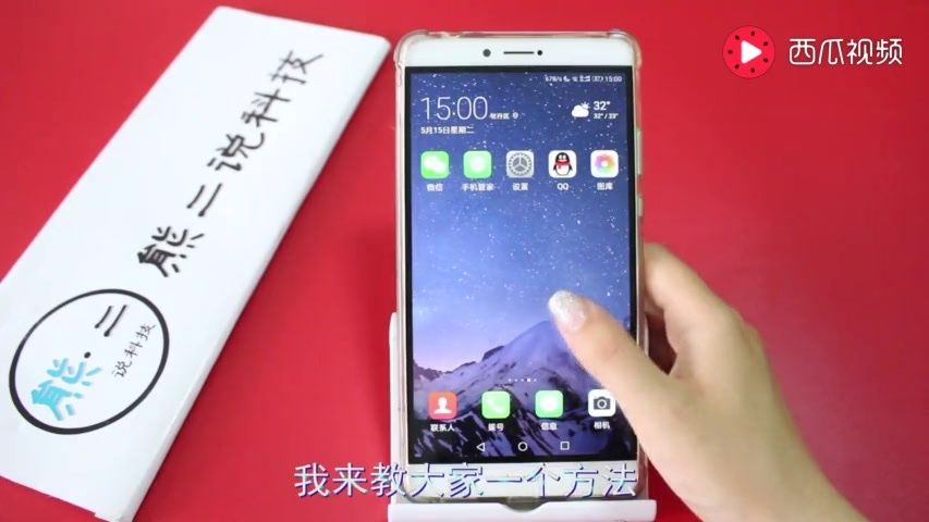 原来微信也能增强无线信号了!这下好了,不怕连不上隔壁的网了!