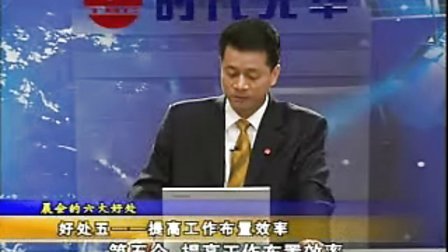 【肖智军】6s管理实战方法7