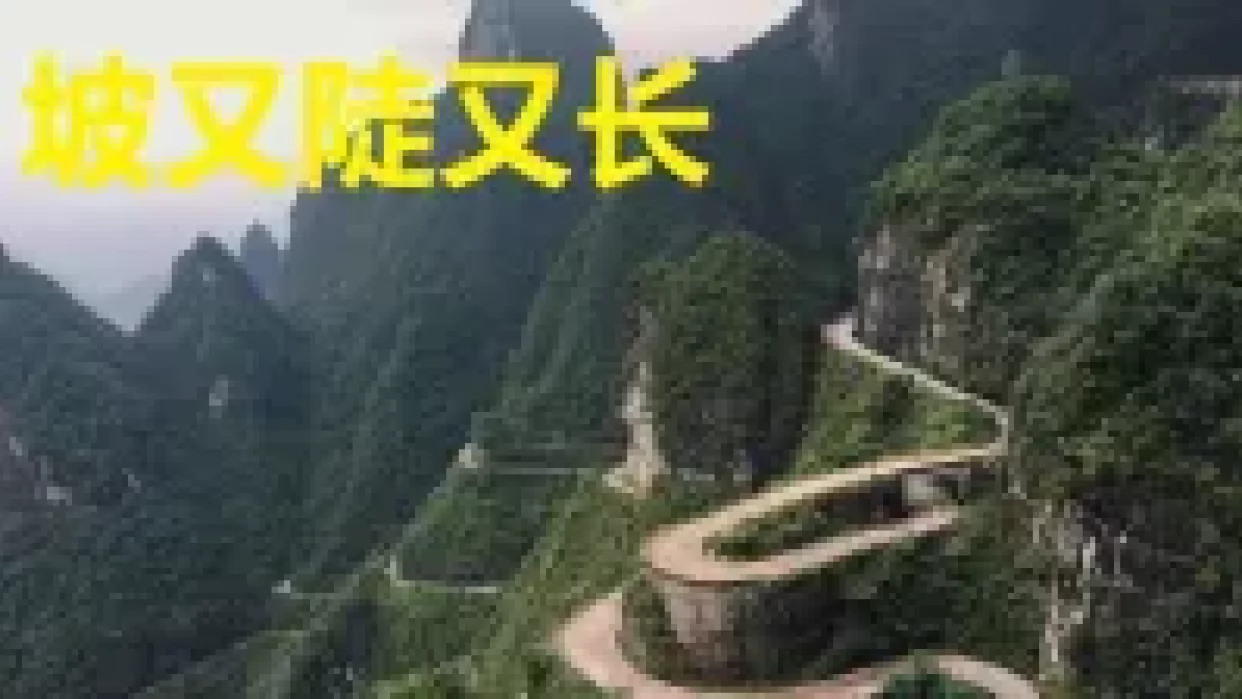 自动挡上下坡时，应该挂什么档位，这样做既安全又不伤车