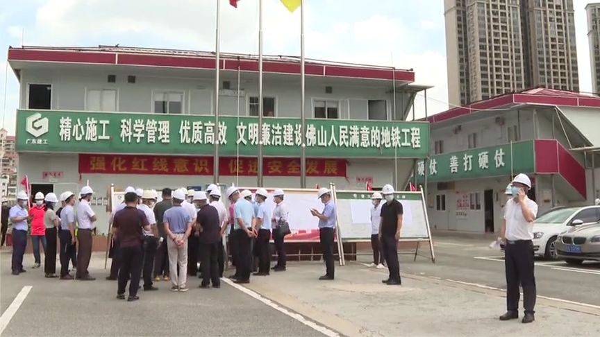 速度服从安全与质量 全力抓好建设工程安全生产工作