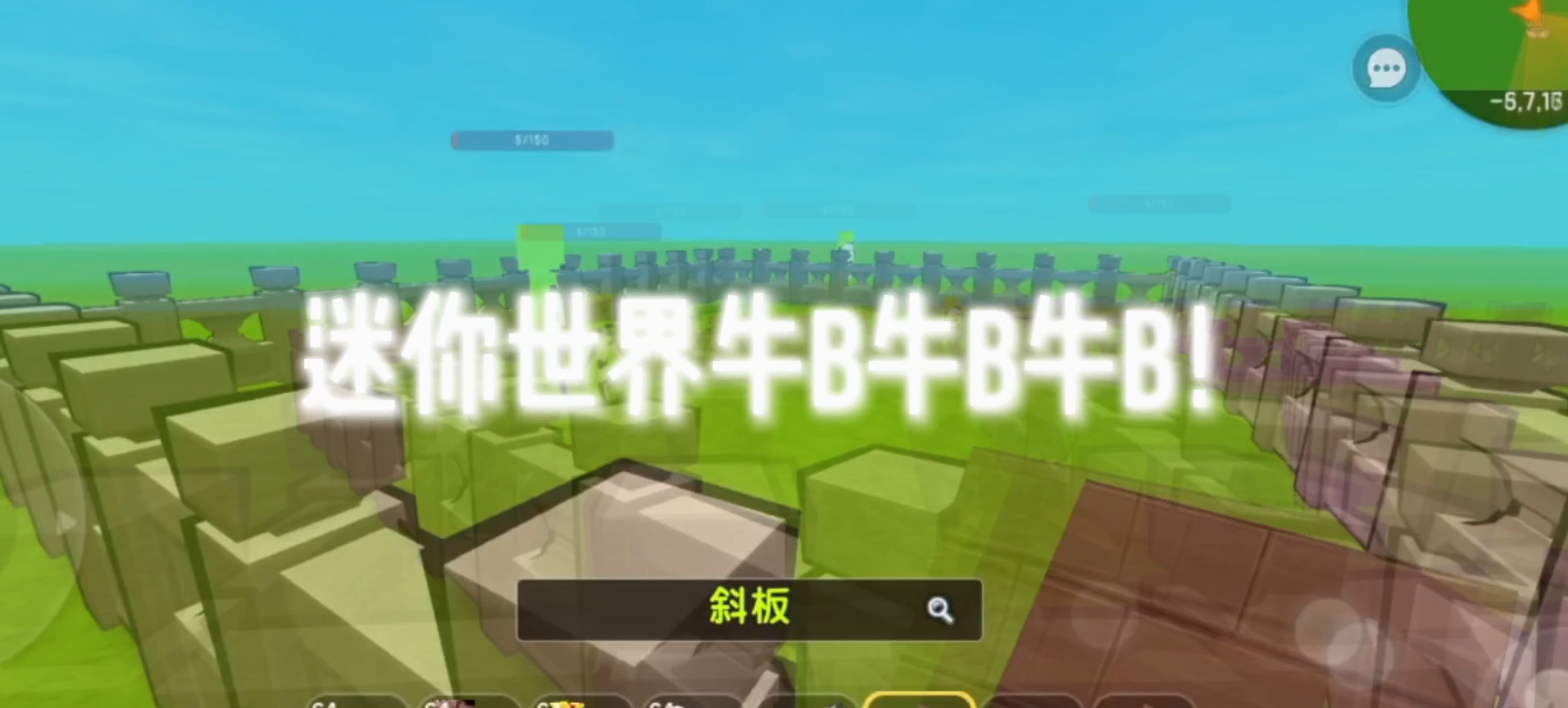 迷你世界战歌(反MC)_哔哩哔哩bilibili_我的世界