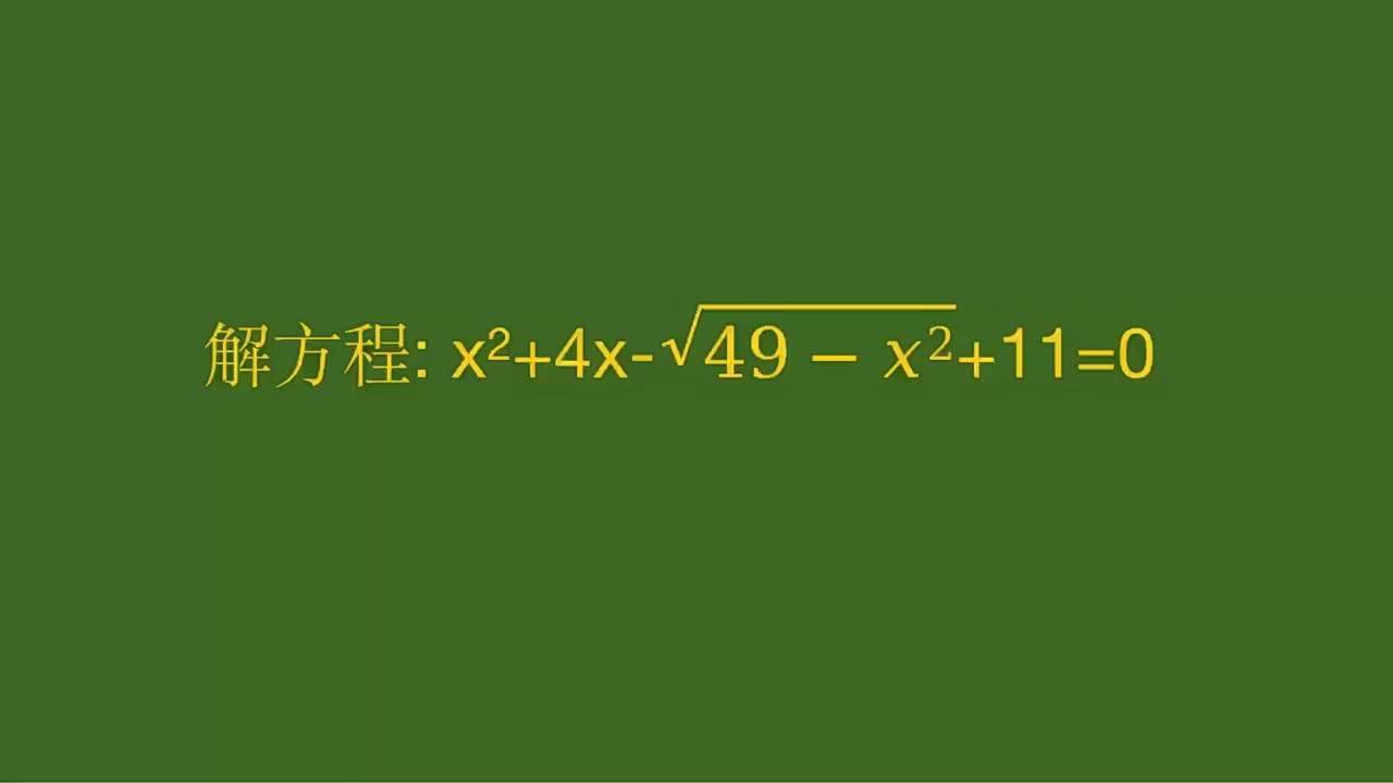 见到根式别着急去根号,冷静分析在判断