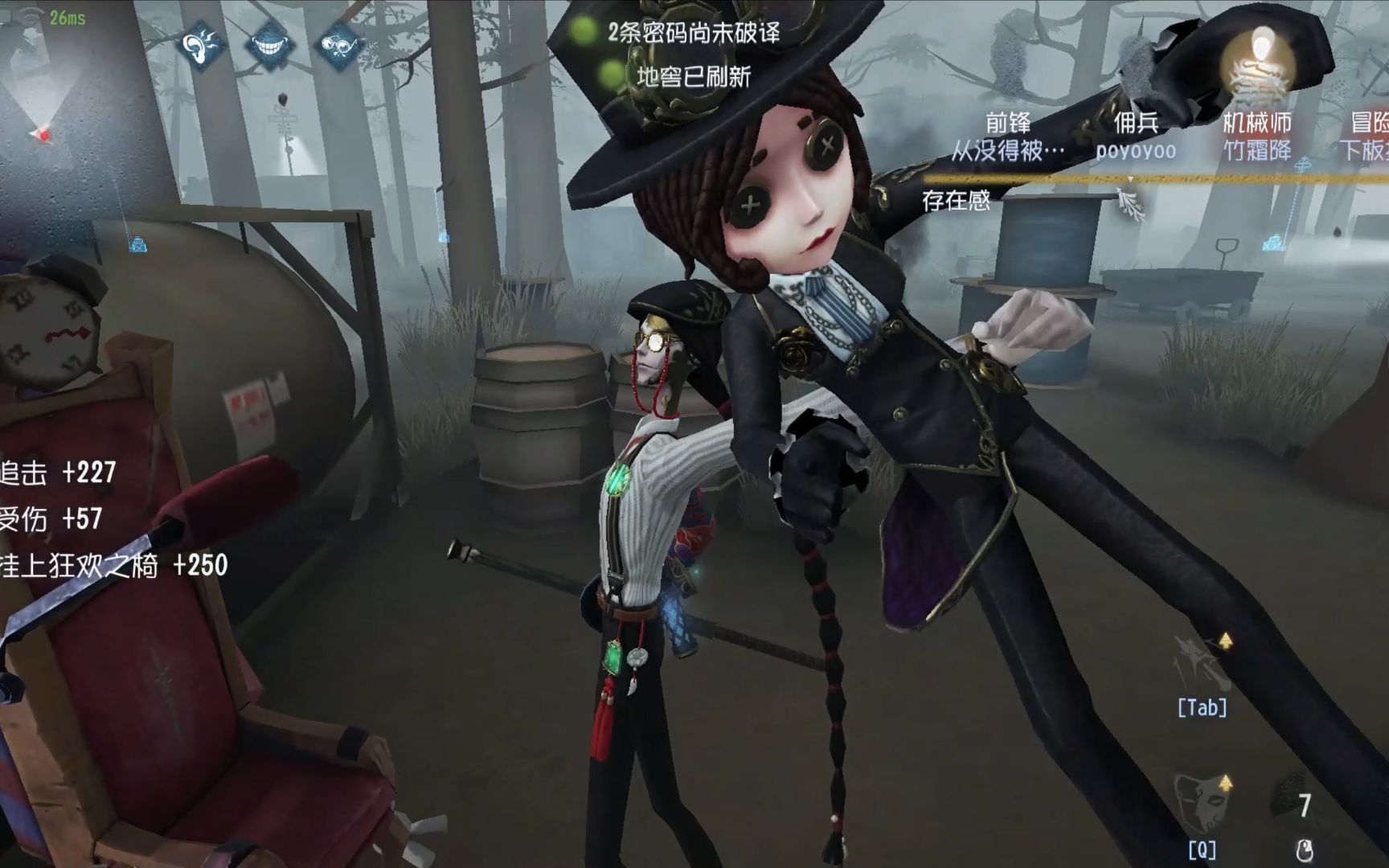 【第五人格】宿伞之魂细节实战教学