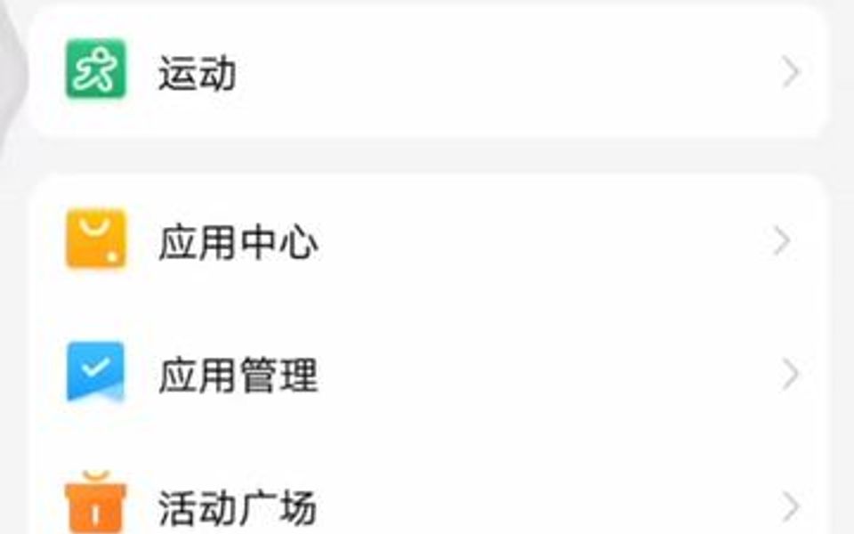 手表拍立拍如何刷到大v视频?