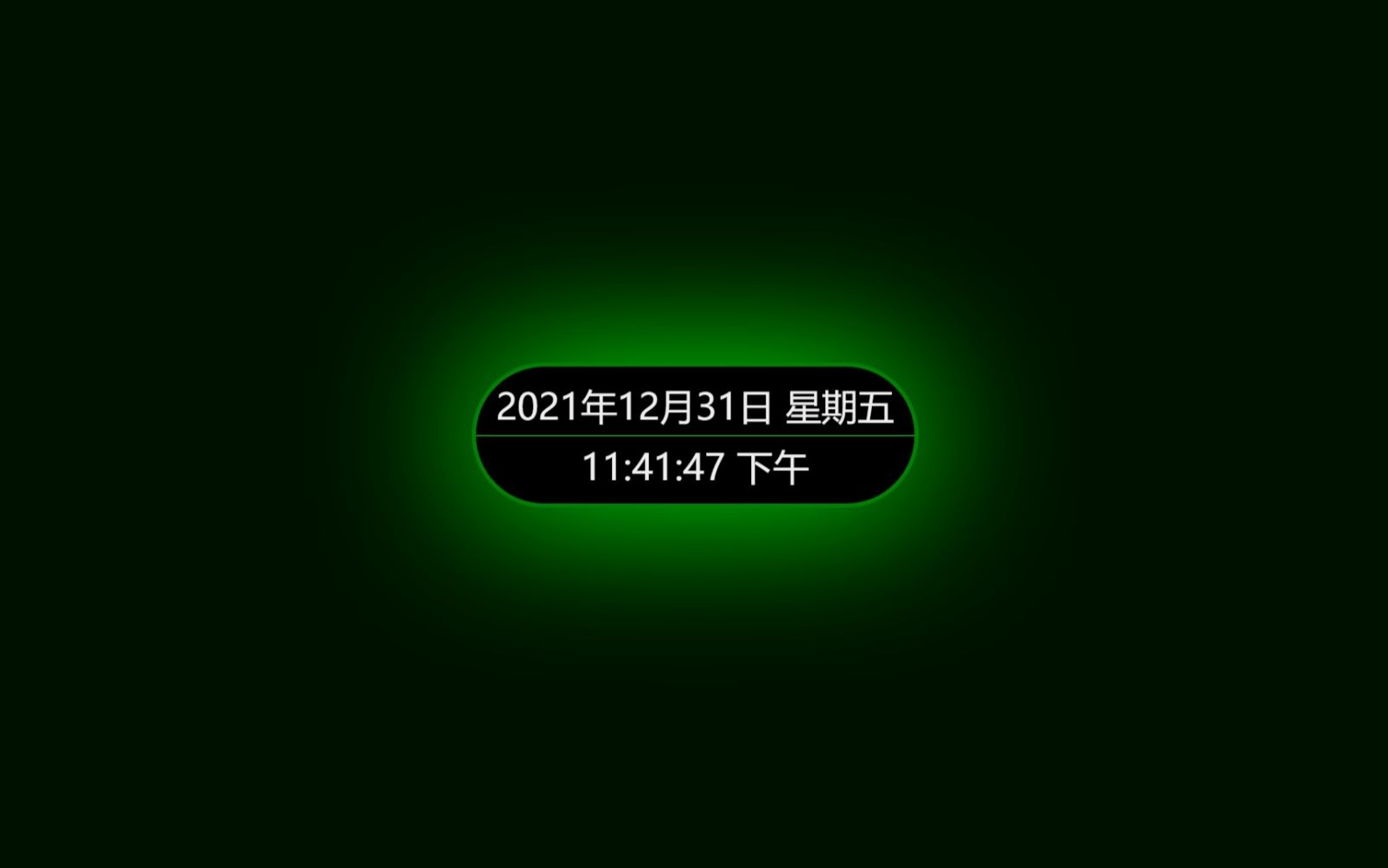 时间(html+css+js)