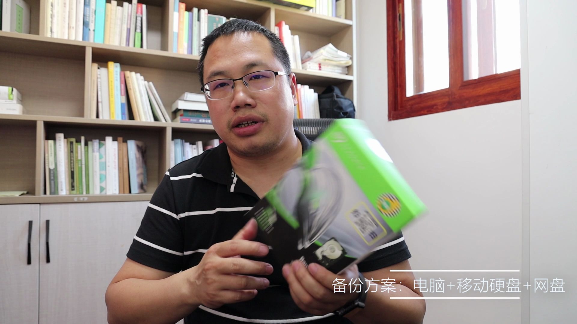 新购两个硬盘和备份方案