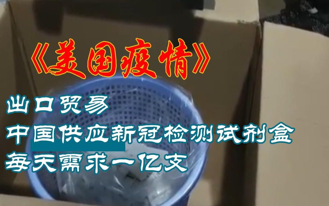 ...激光打标 新冠检测卡 核酸检测卡自动打标 新冠检卡新型冠状病毒...