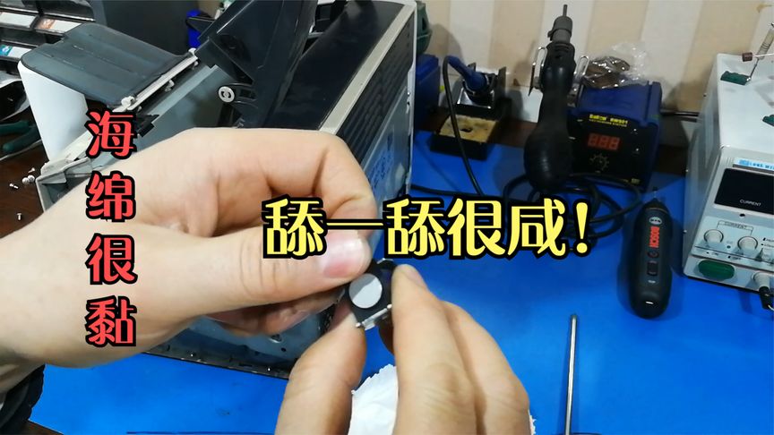 惠普打印机通病之离合器,看17年零一天的小学徒怎么维修