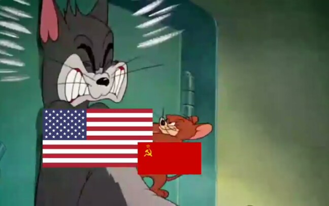 猫和老鼠战争:没有硝烟的战争:美苏冷战