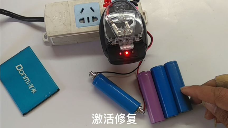 万能充电器真不愧是万能的,激活修复18650电池,充电太实用了!