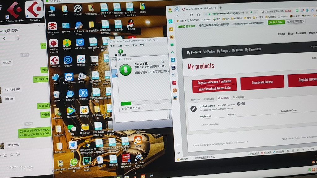 正版cubase pro11 全新加密狗和全新激活码怎么授权绑定,全程演示