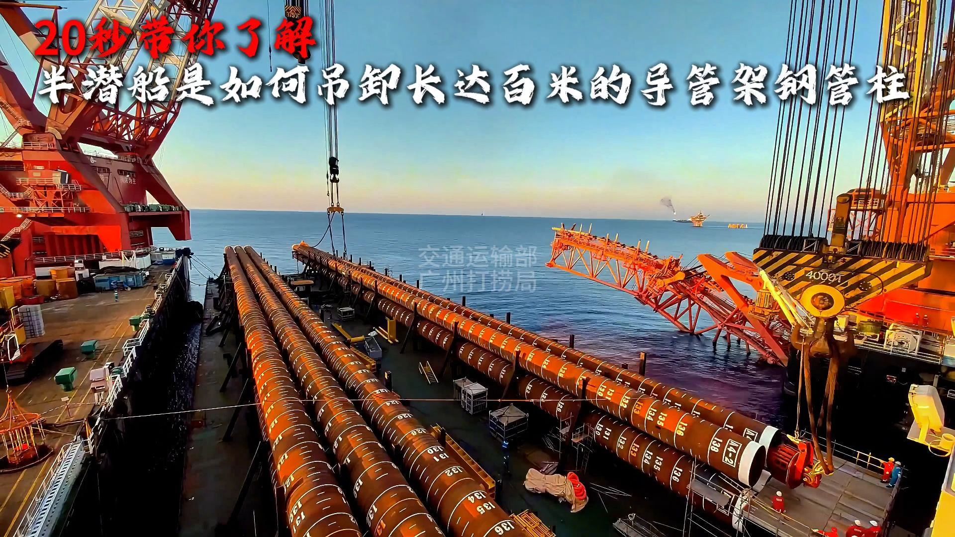 百米导管架钢管柱在海上是怎样立起来的?