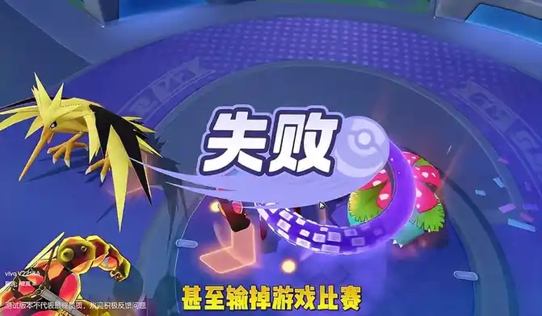 玩游戏易上火,不妨来试试这款宝可梦大集结!败方mvp不掉星,胜方mvp...