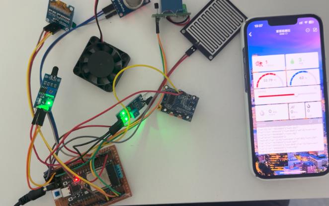 基于ardunio或esp32的家庭智能物联环境安防系统设计