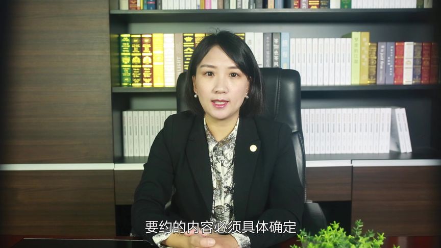 合同要约的生效要件有哪些