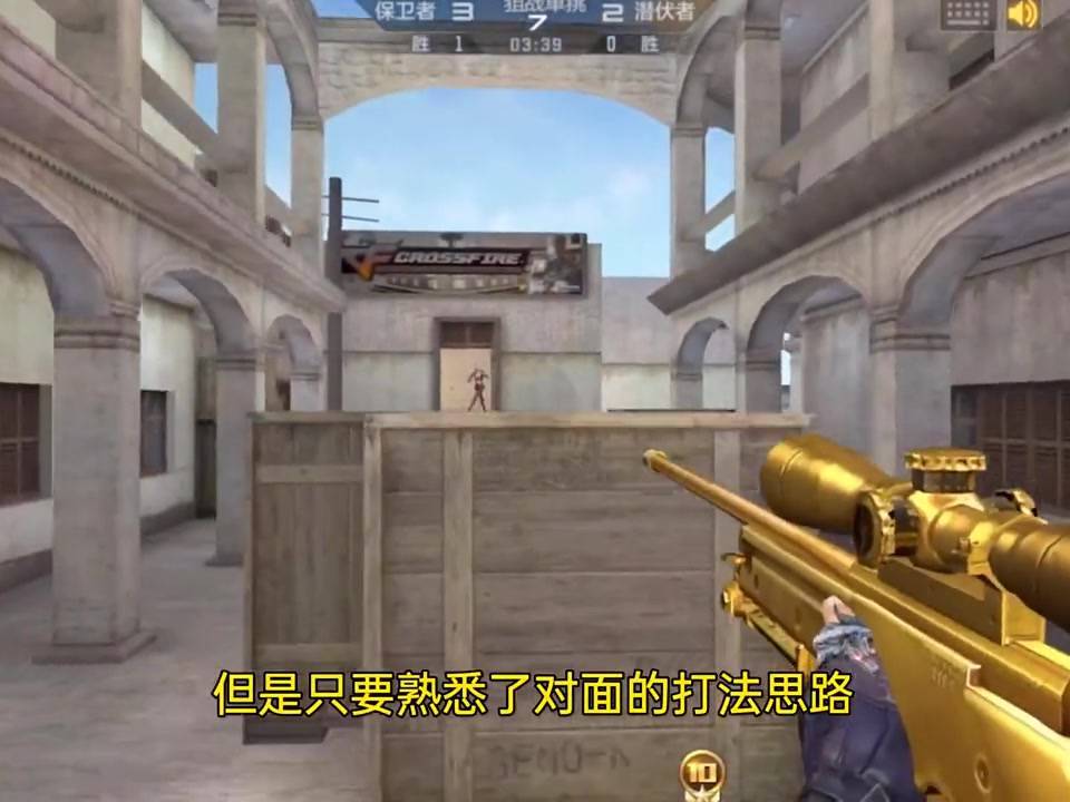 如何在单挑模式中,手拿两把狙击枪?内附教程!