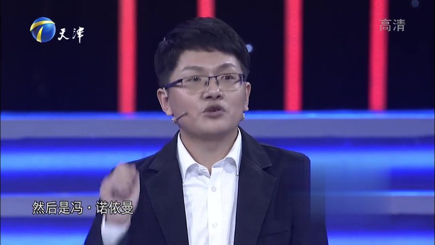 求职小伙模拟计算机课程教学,企业家各执一词引争议|非你莫属