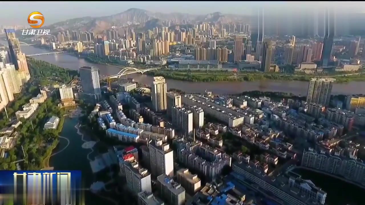 前八个月甘肃省经济运行主要指标持续向好结构继续优化