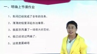 句子成分——定语、状语、补语_标清