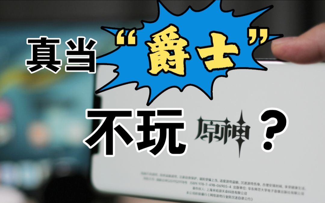 华为Mate50Pro原神测试!8+Gen1支愣的起来吗?