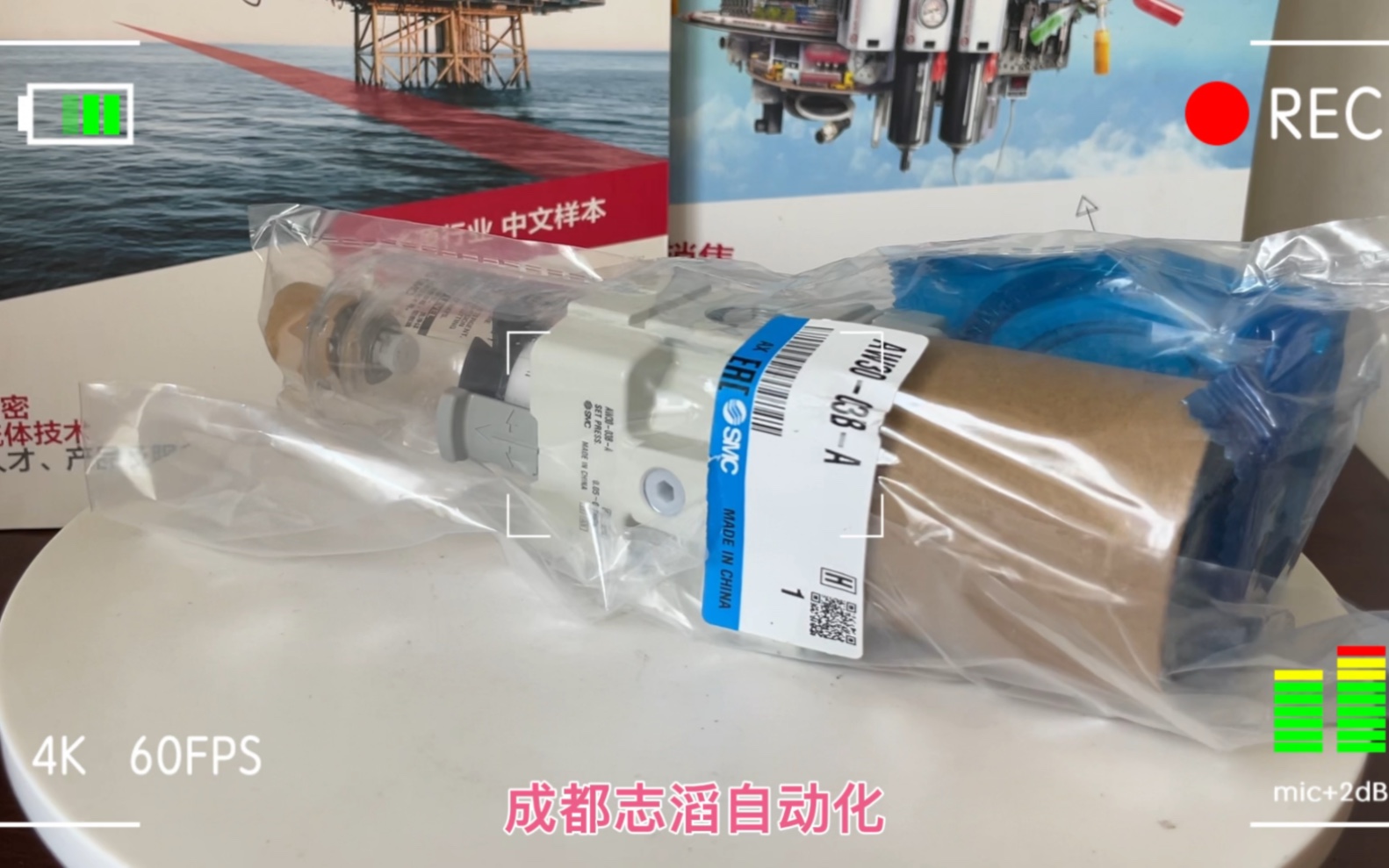 日本SMC过滤减压阀:AW30-03B-A(口径3分、带安装支架)