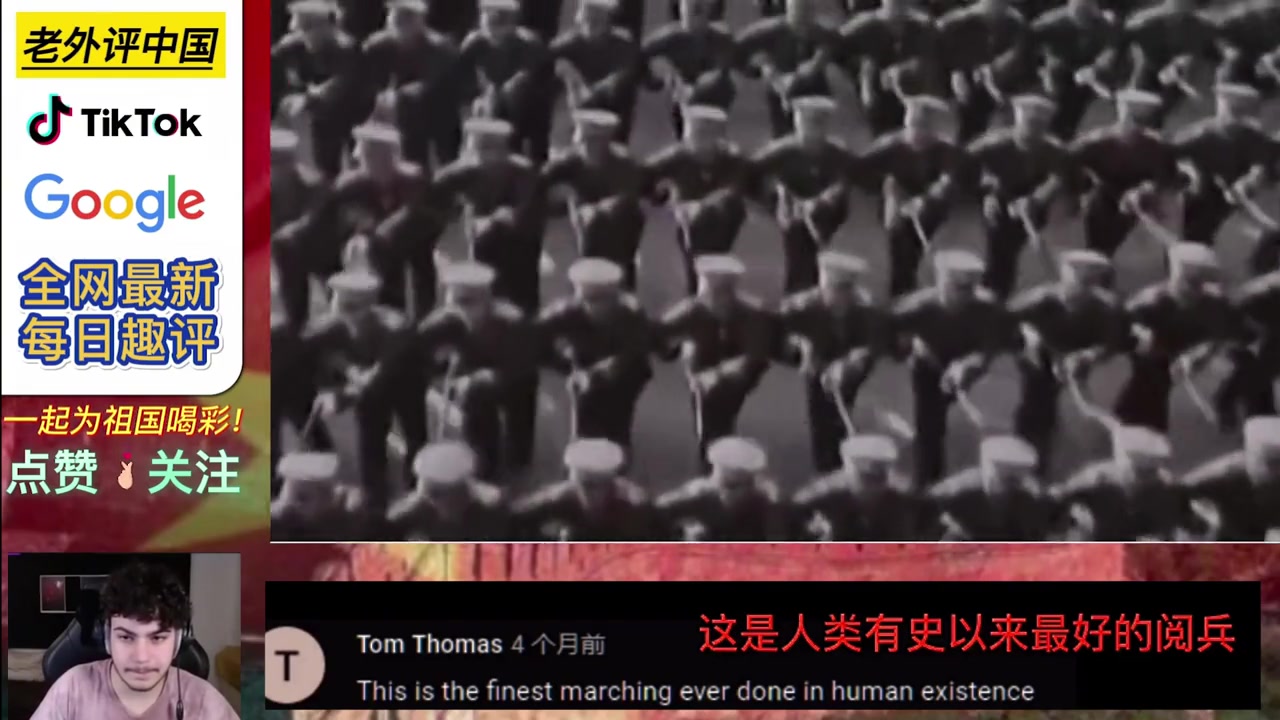外国人看1984中国震撼阅兵,破9000万播放!网友:史上最佳阅兵式