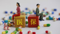 2020年医保新变化：家人可共用，门诊能报销！还有一点想不到